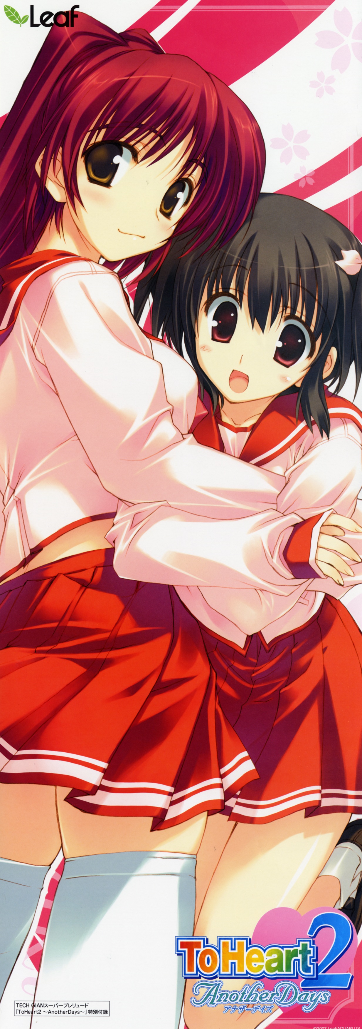 amaduyu tatsuki mitsumi misato to heart (series) to heart 2 to heart 2 another days kousaka ...